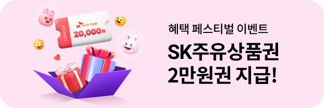 기업 SK브로드밴드 - B2B 대표사이트